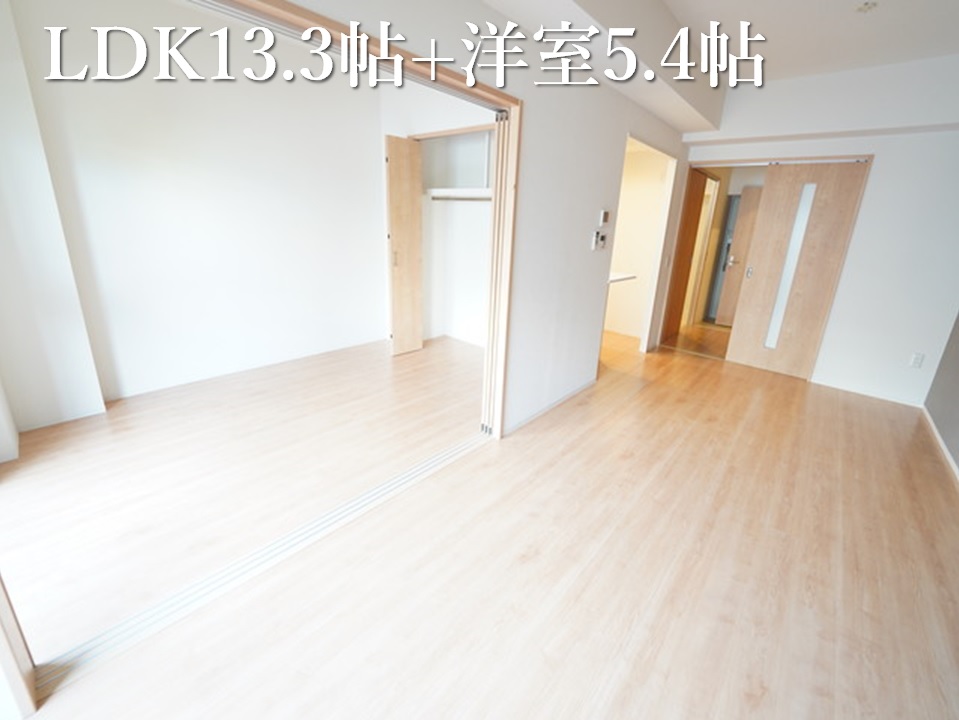 JR住吉駅徒歩4分 2017年築1LDK 空き予定が出ました！ 株式会社A.Oエステート