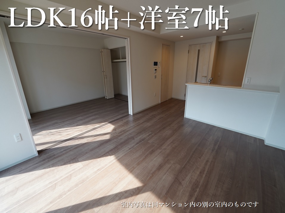 2021年築 56㎡の1LDKに空き予定が出ました☆＃新着物件速報 株式会社A.Oエステート