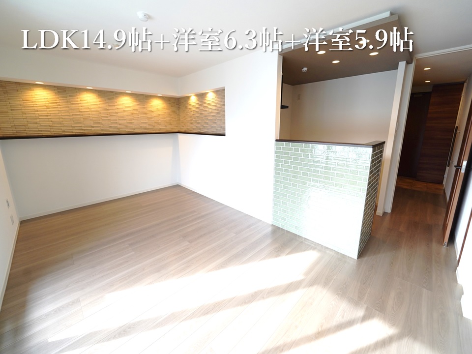 JR住吉駅徒歩10分 2022年築 オール洋室2LDK募集開始です♪ 株式会社A.Oエステート