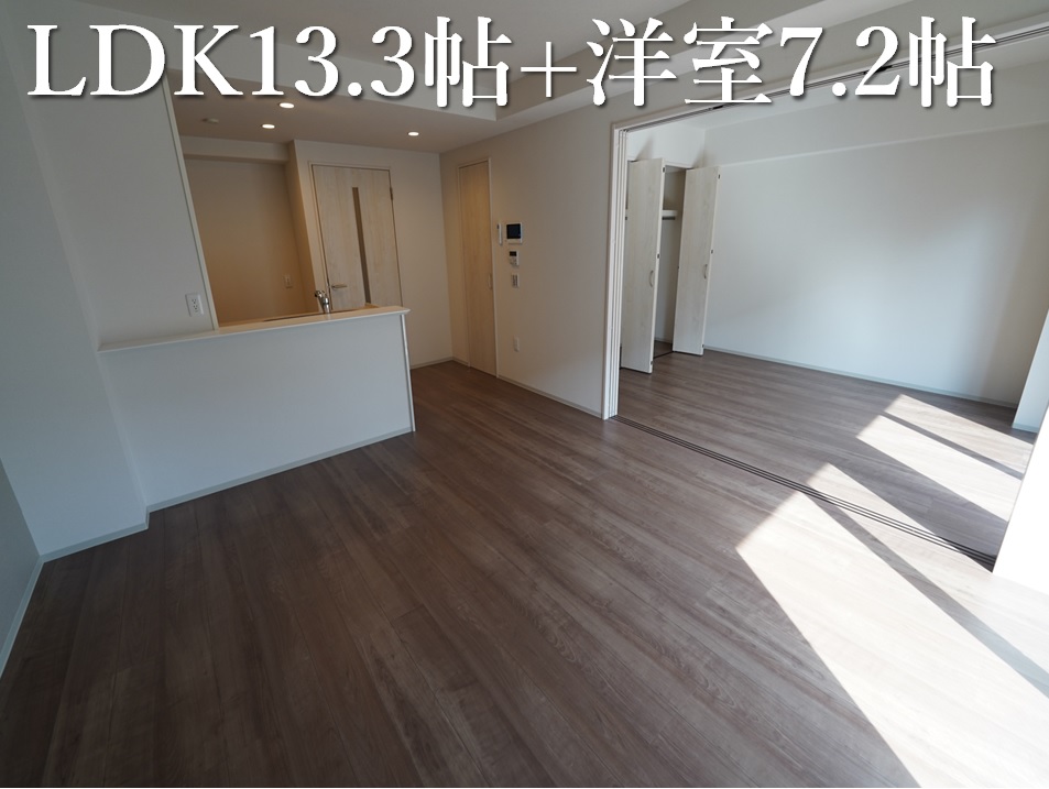 2021年築RC造 2LDK 9月末空き予定で募集開始です☆ 株式会社A.Oエステート